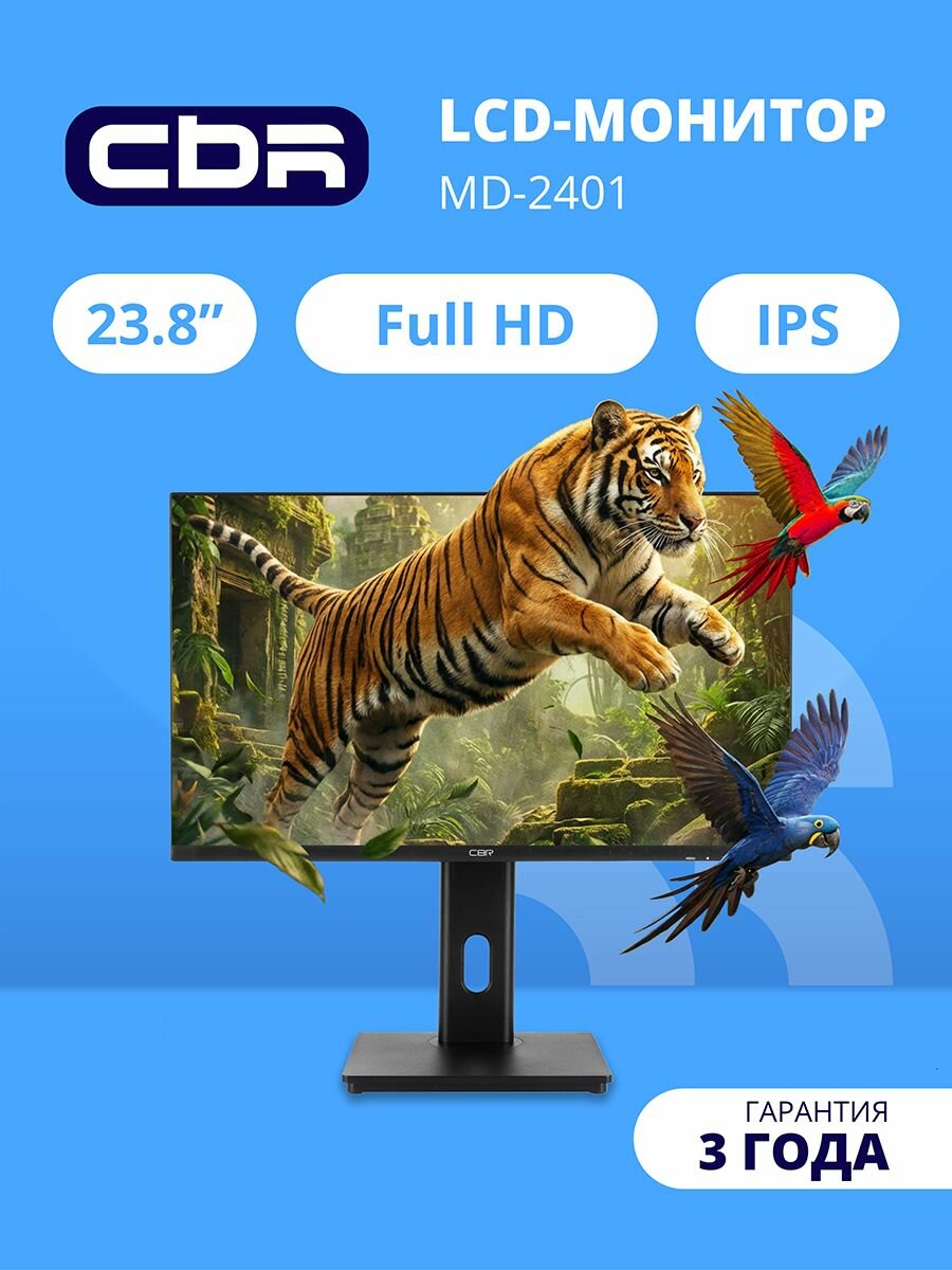 CBR 24" Монитор безрамочный, IPS, FHD 1920x1080, 100Гц, Динамики 2*3W (LCD-MD2401-OPC), IPS, 1920x1080 Full HD, 100 Гц, черный матовый
