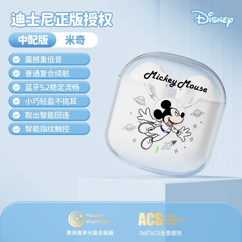Disney Микки Маус Беспроводные наушники Bluetooth Ин-эар Глубокий бас HD-звонок Совместимость с iPhone и Huawei