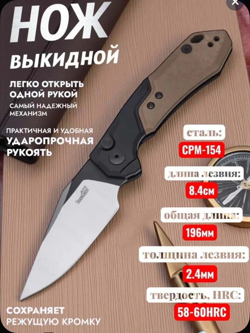 Автоматический складной нож Launch 19