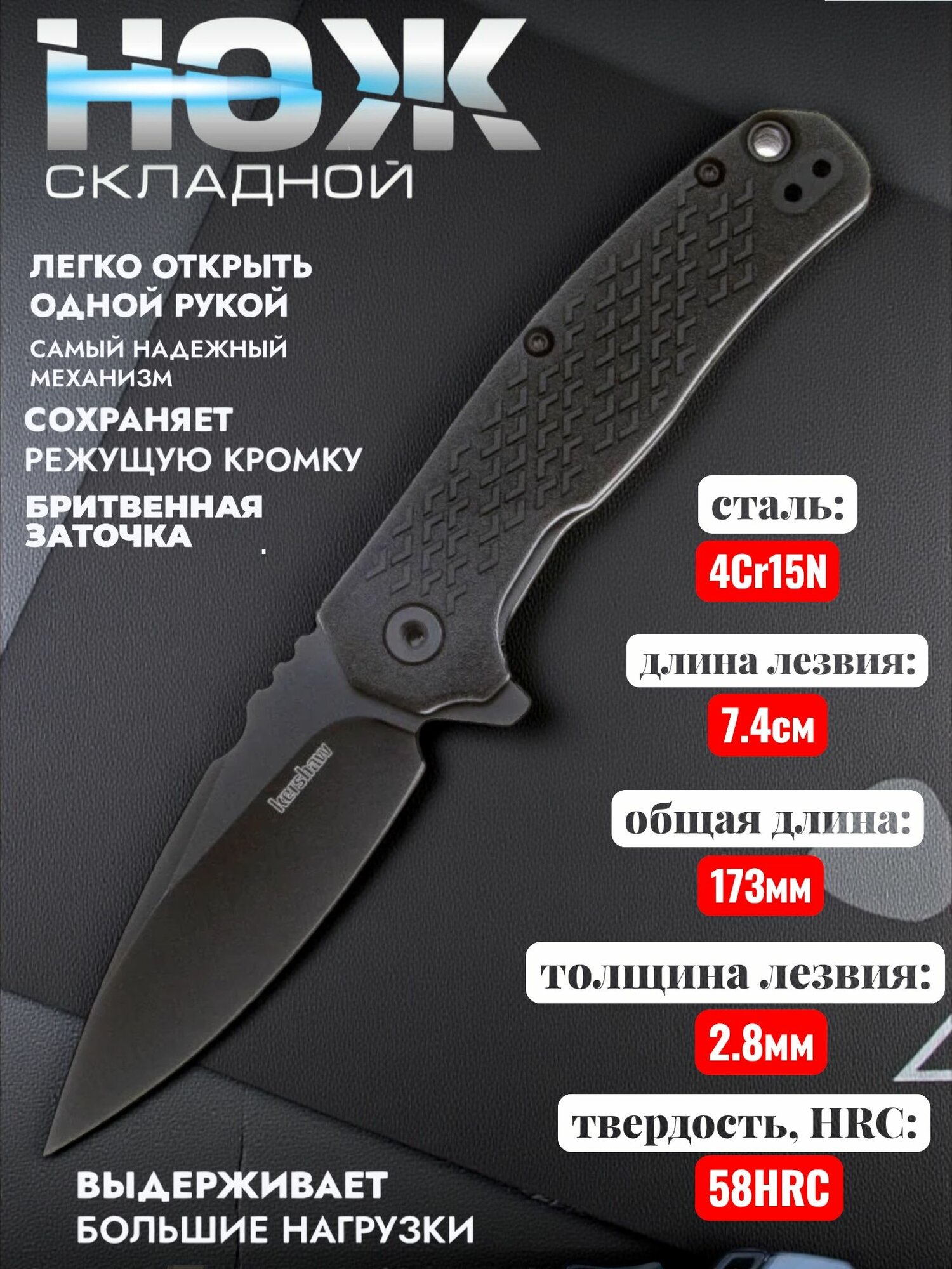 Cкладной нож K1407, сталь 8Cr13MoV, 7.4см Китай