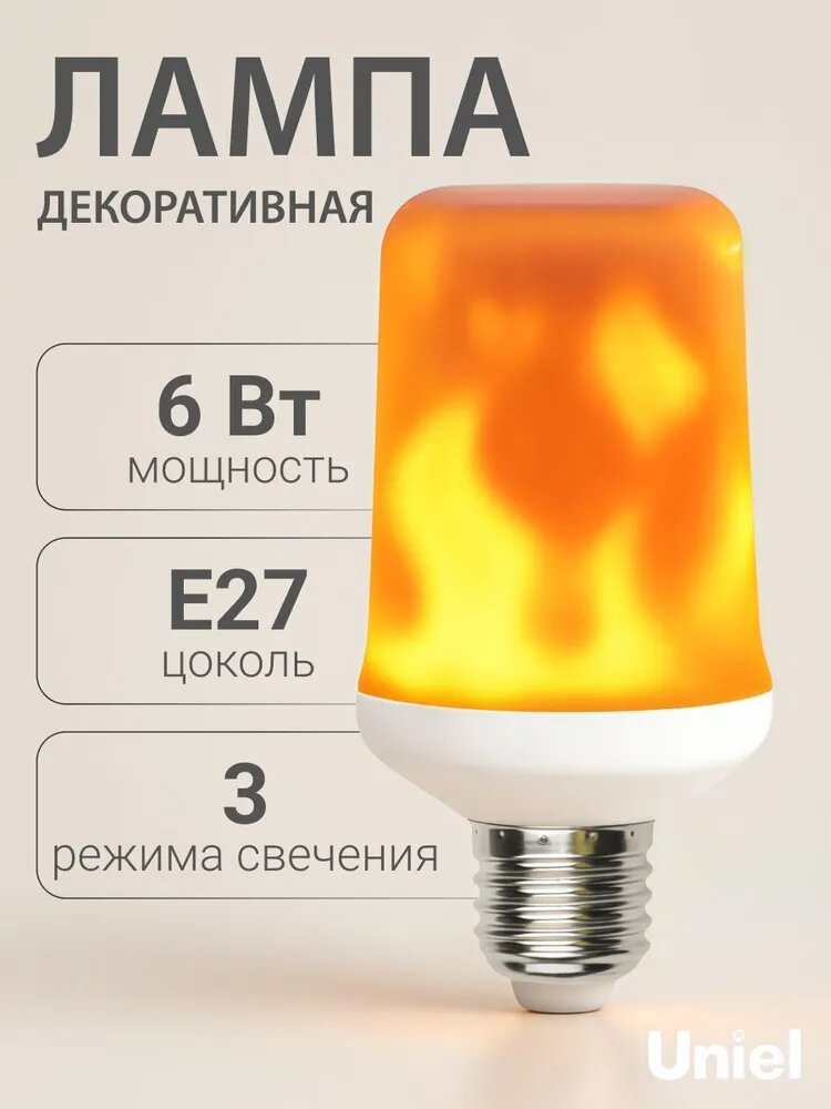 Лампочка, Цоколь: E27, Накаливания, 1 шт.