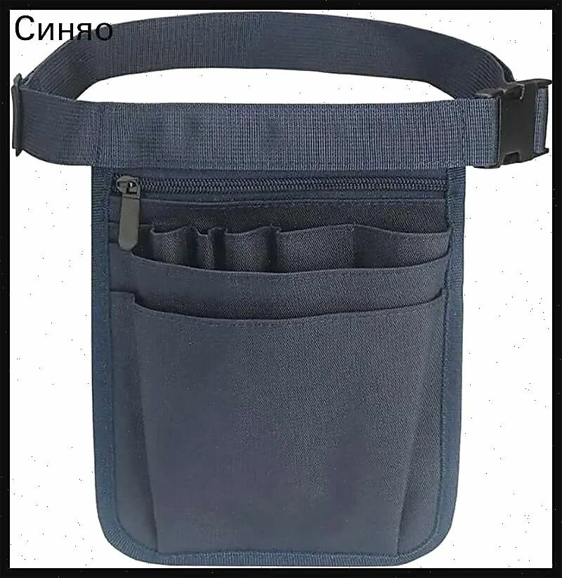 Пояс для садовых инструментов,1шт