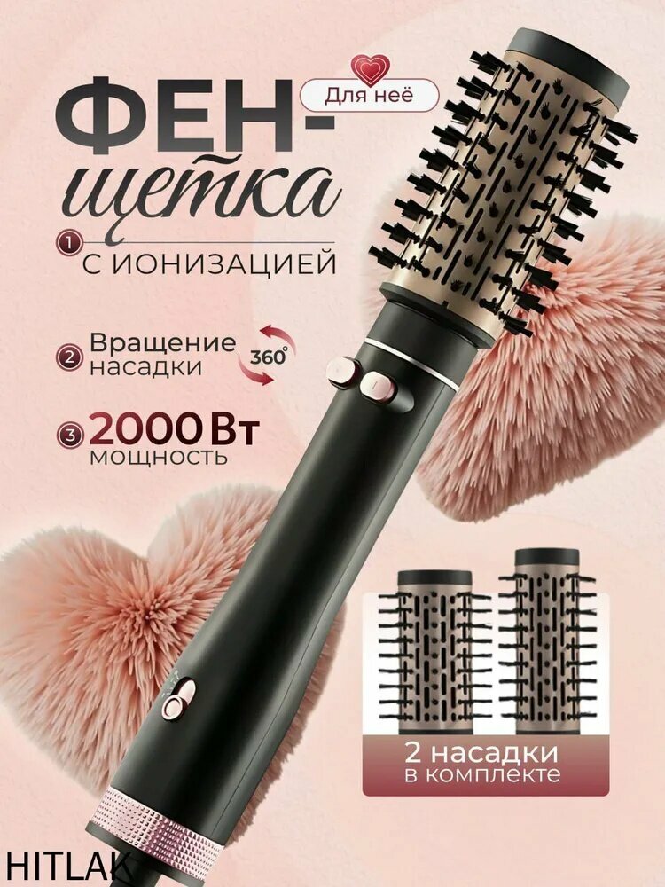 Фен для волос mzm-20260304130036727 2000 Вт, скоростей 4, кол-во насадок 2, черный, золотой