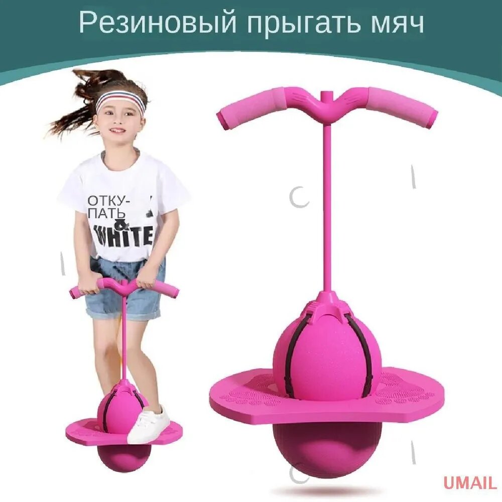 Фитбол, 1150.00 г