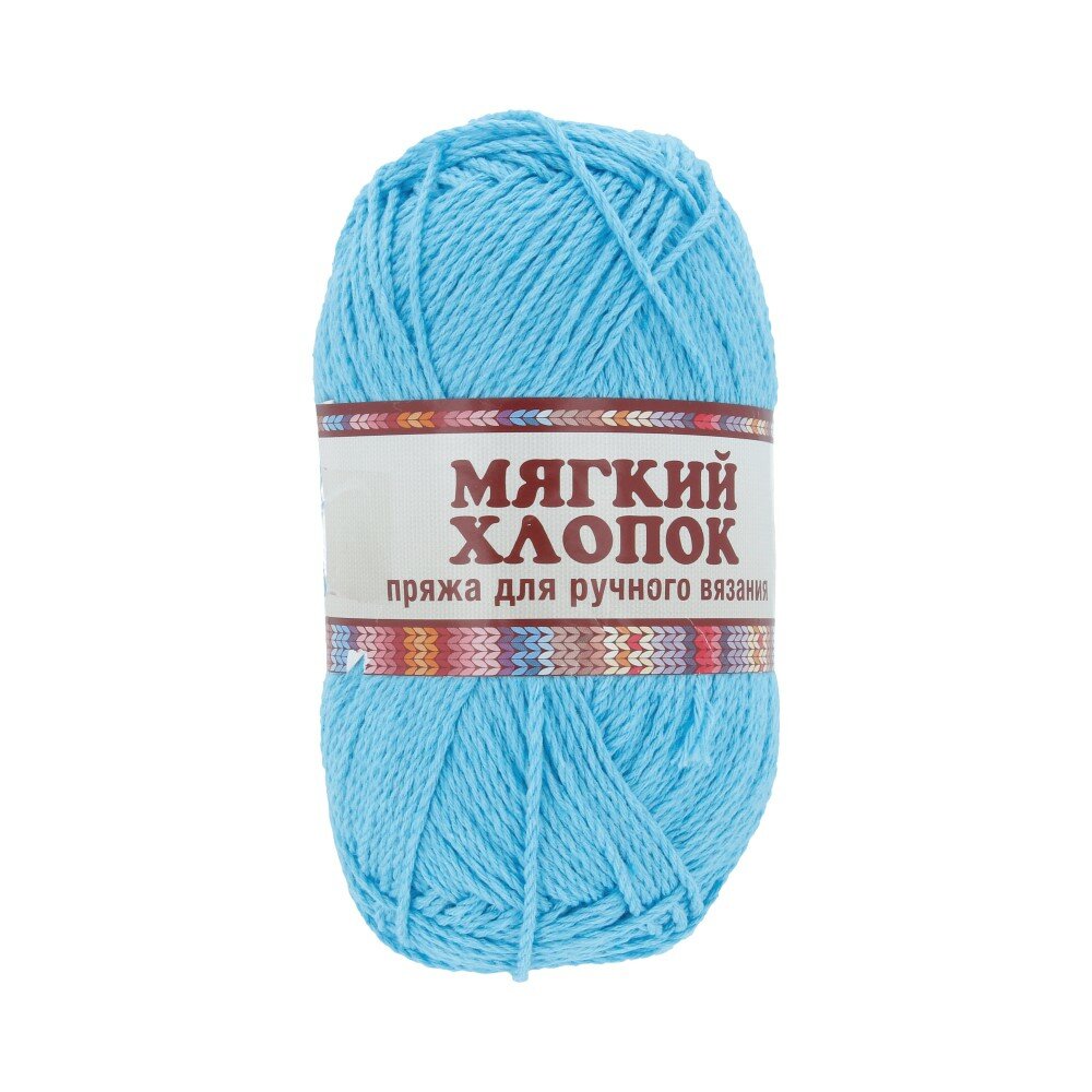 Пряжа Камтекс "Мягкая", 70% хлопок, 30% нейлон, 220 м, 024, цвет Бирюза, 10 шт по 100 г