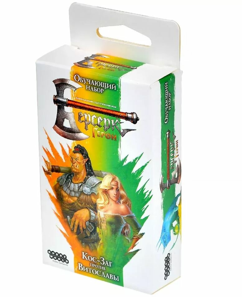 Карточная игра "Берсерк Герои: Обучающий набор: Коз-заг против Витославы", ККИ, 12+, 2 игрока