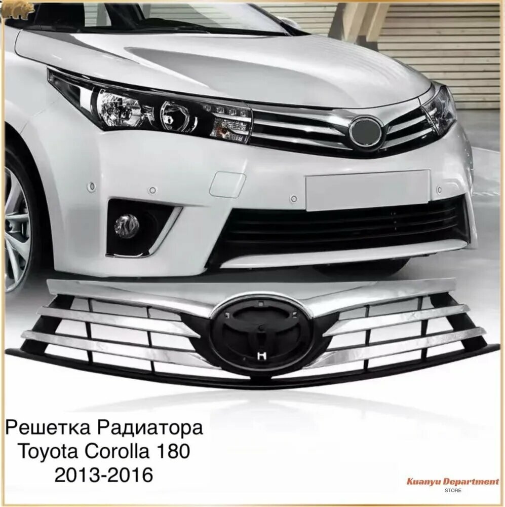 Решетка радиатора