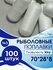 Поплавок для сетей, 30 г