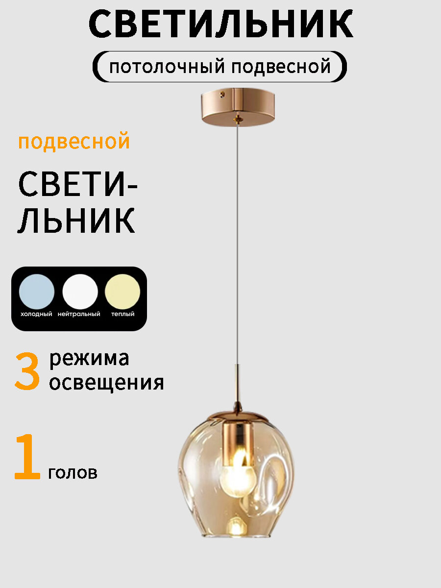 Потолочнаялюстра，люстра для лестницы，люстра золотая，Стеклянный плафон，Лофт минимализм，Подвесная люстра для лестницы