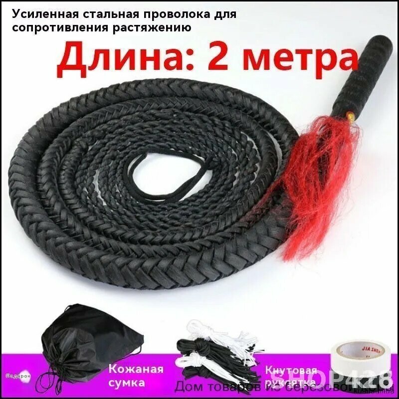Кнут пастуха черный матовый