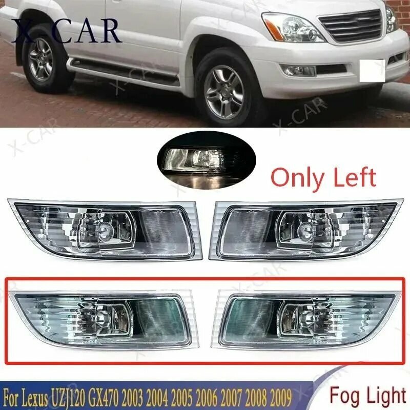 Фары автомобильные, Противотуманная фара, 1 шт, арт. Lexus UZJ120 GX470 2003-2009 Green