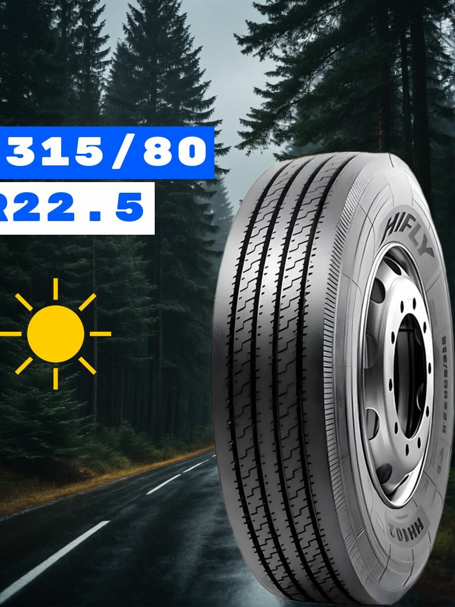 Автошина 315/80R22.5 20pr 156/152L (154/151M) HH102 HIFLY TL (рулевая ось)
