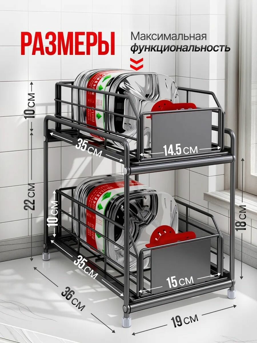 Органайзер для мелочей и косметики36х19х32 см.