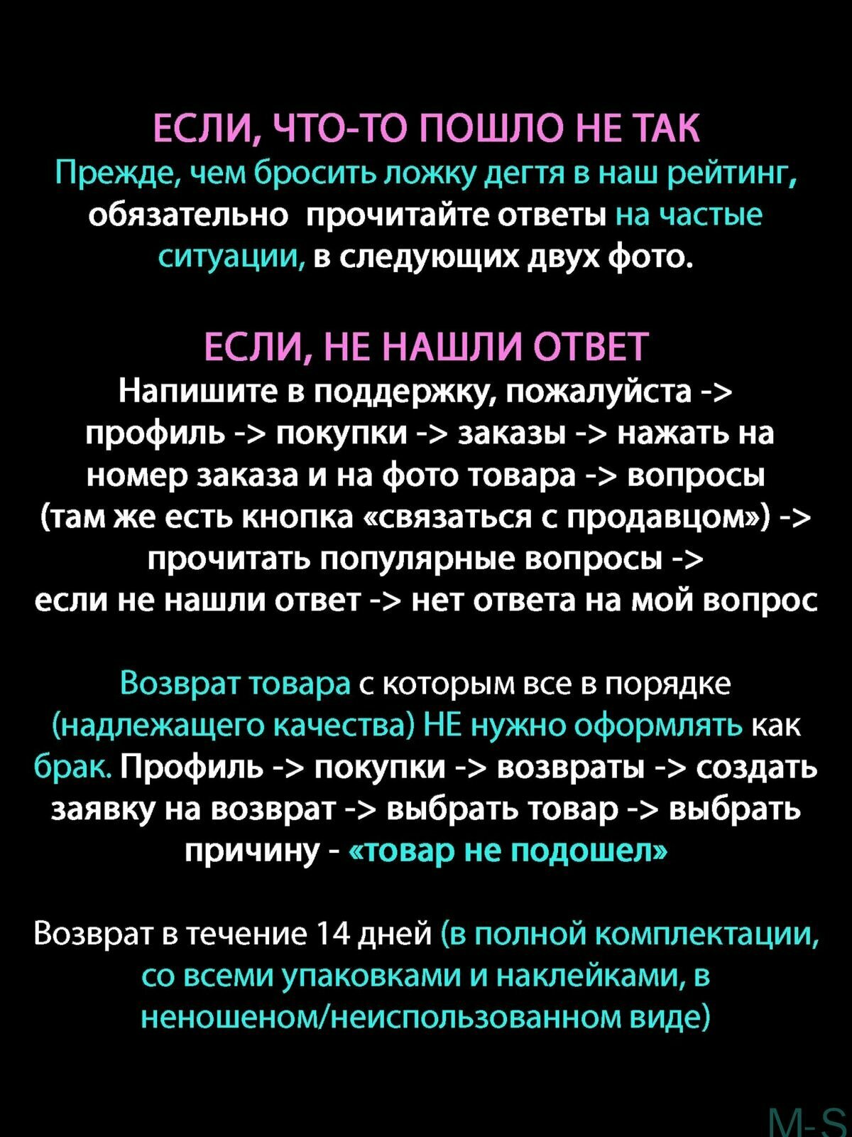 Подвеска — фото 1