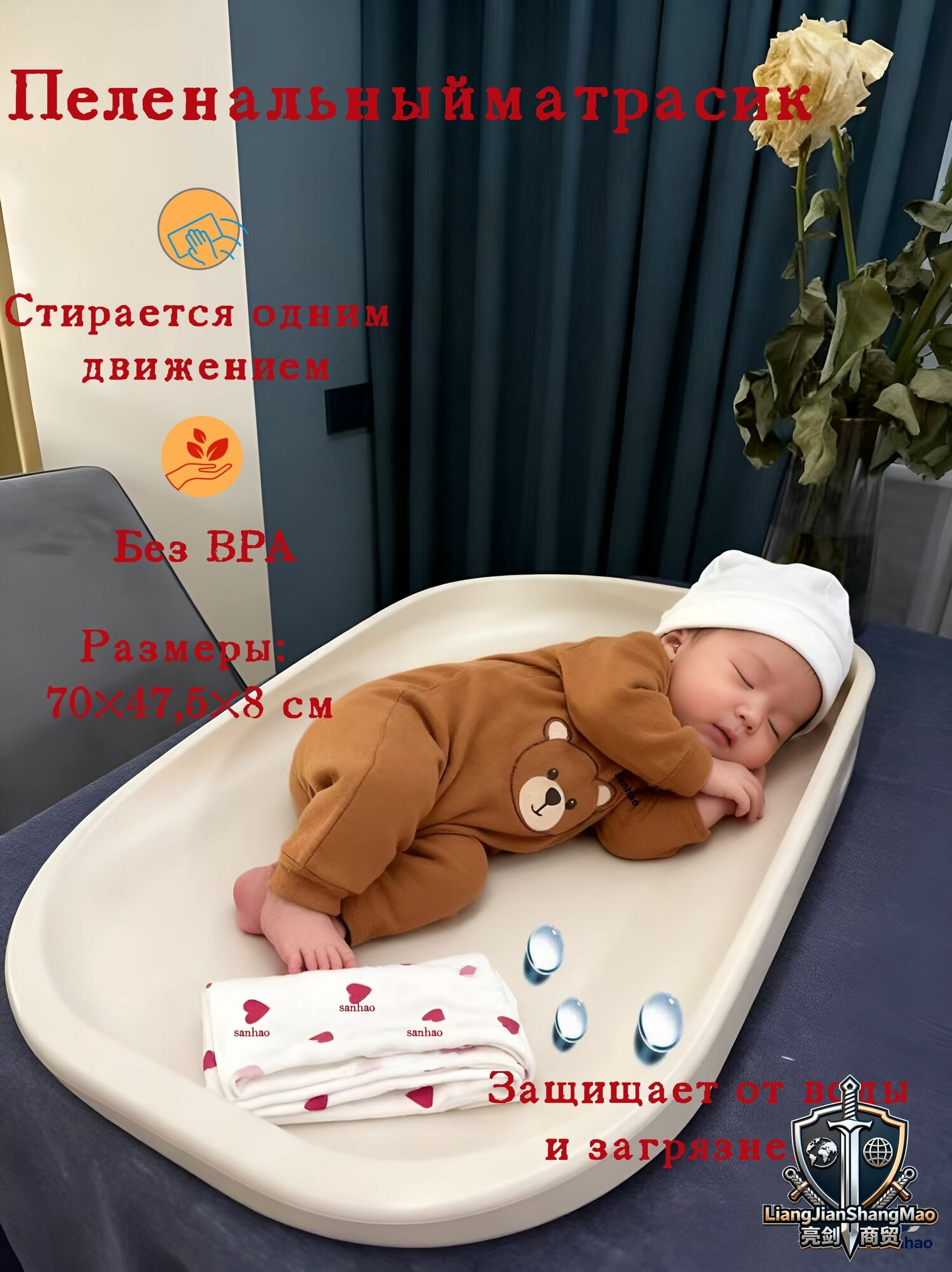 Пеленальная доска 47x70 см, материал наполнителя: Полиуретановая пена