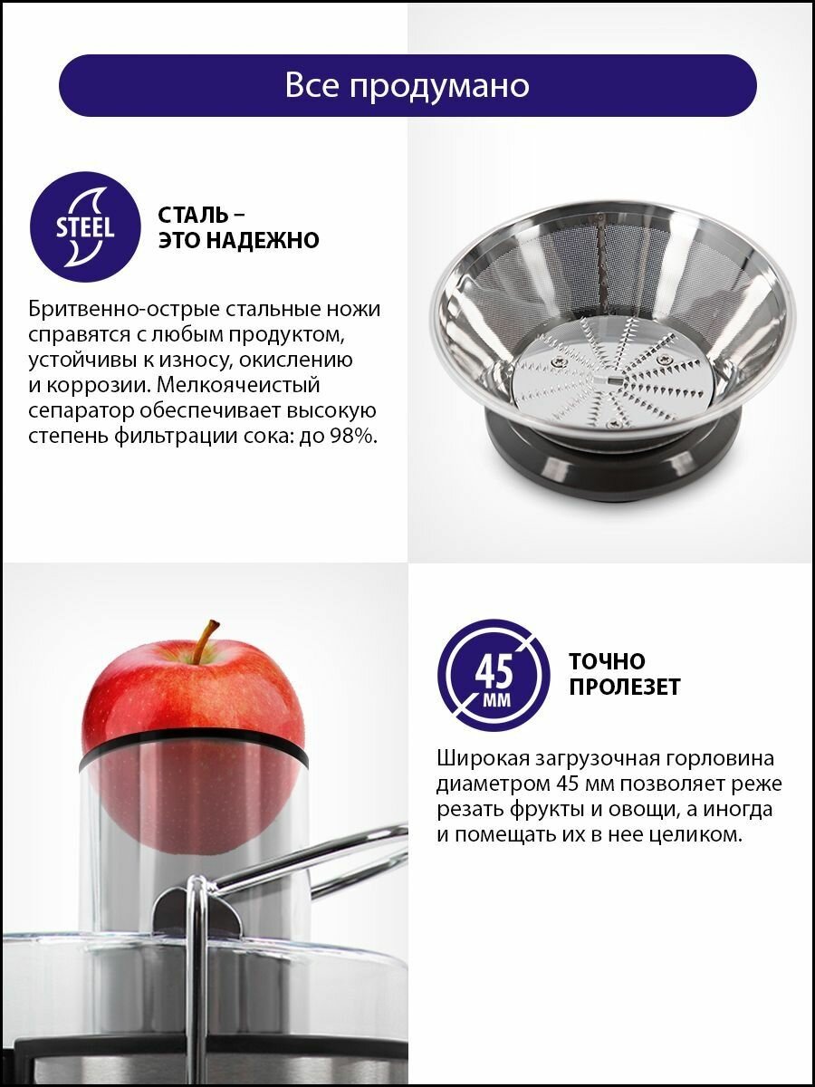 Соковыжималка электрическая центробежная LU-2015-30f8f084d880, серебристый