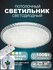 Люстра, LED, 100 Вт