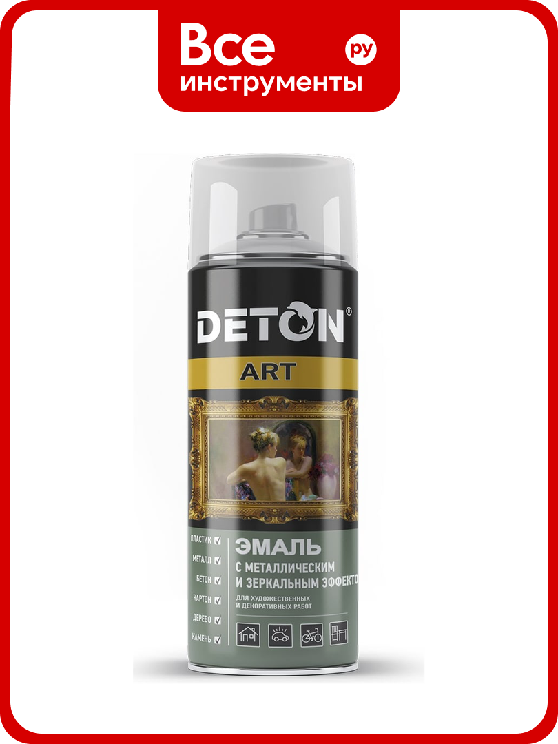 Эмаль с металлическим и зеркальным эффектом Deton ART Хром аэрозольная