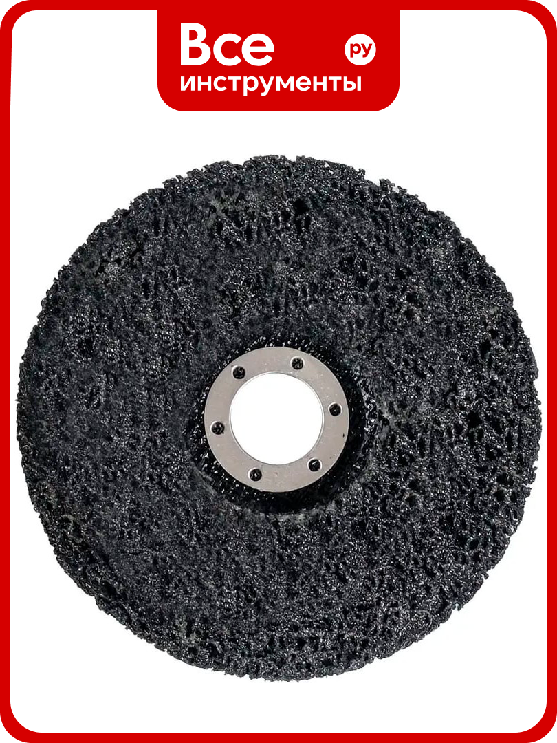 Круг зачистной коралловый 125x15x22 мм, black БАЗ 00-00330781, шлифовальный, карбид кремния, для металла и дерева