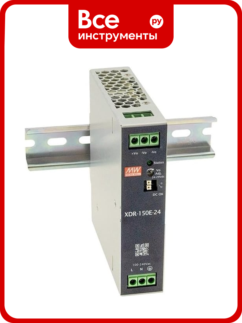 Источник питания Mean Well AC-DC XDR-150E-24 Т03762531 с защитой от короткого замыкания и перегрузки, корпус, защита