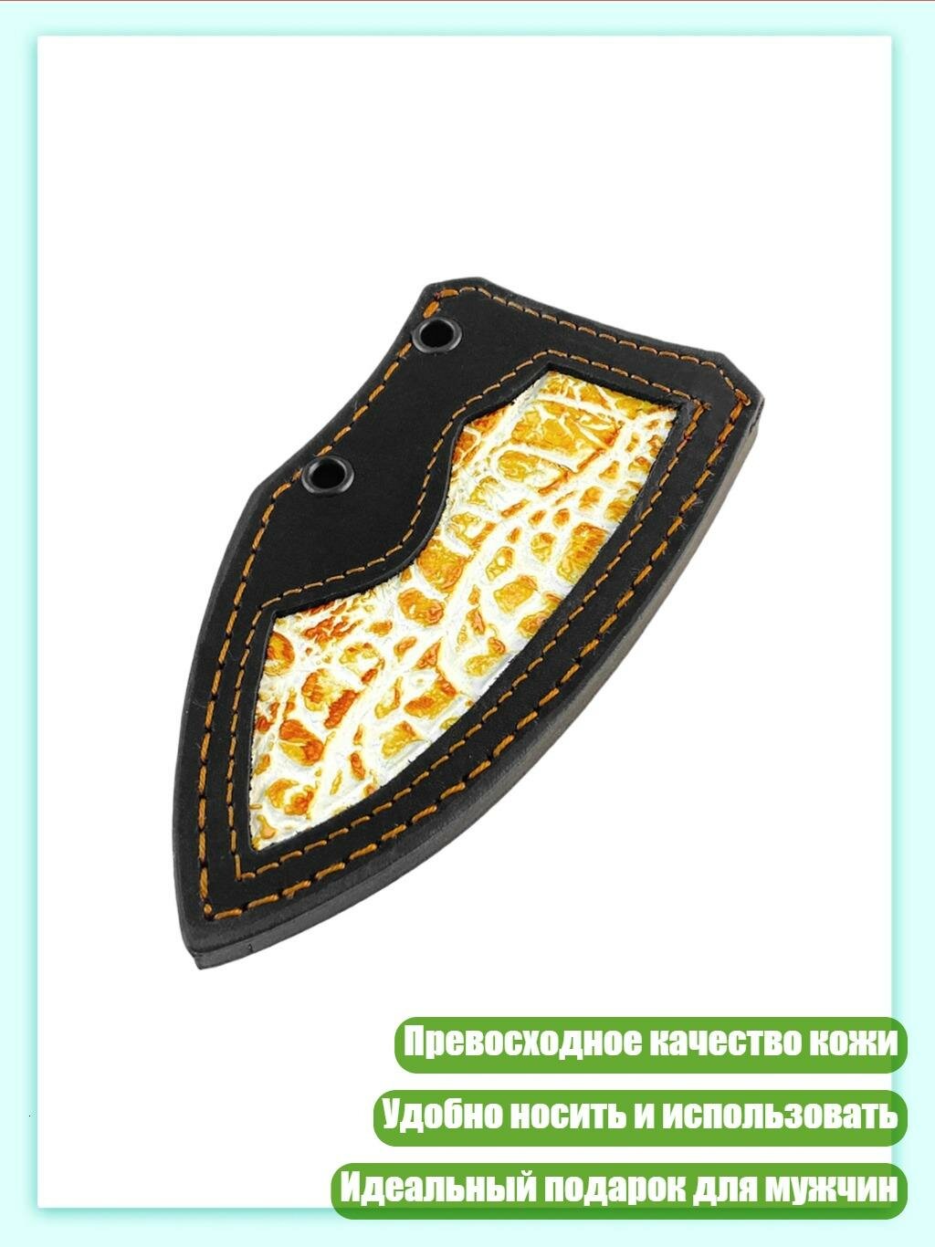 Ножны для прямого ножа, Образец 3