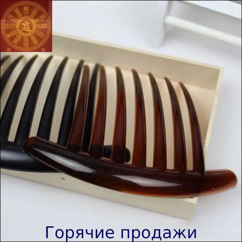 Гребень