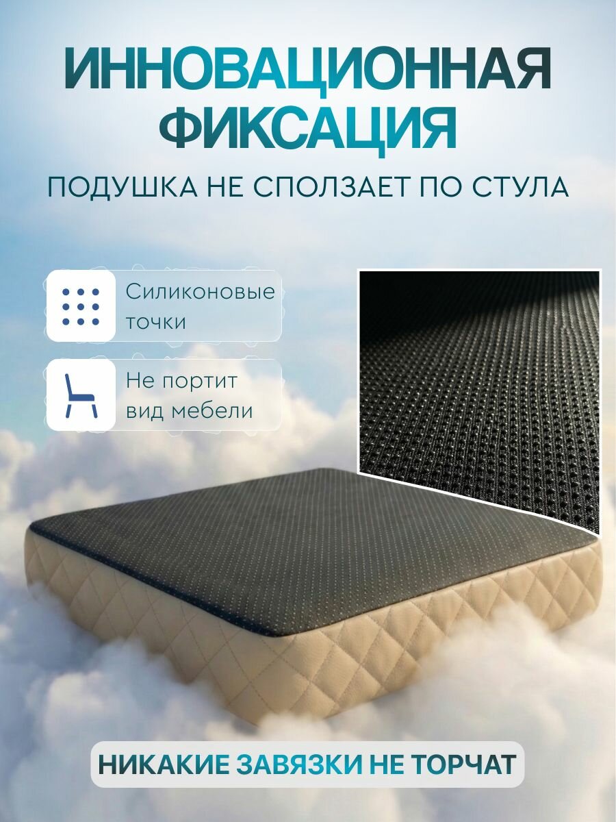 Подушка на стул — фото 1