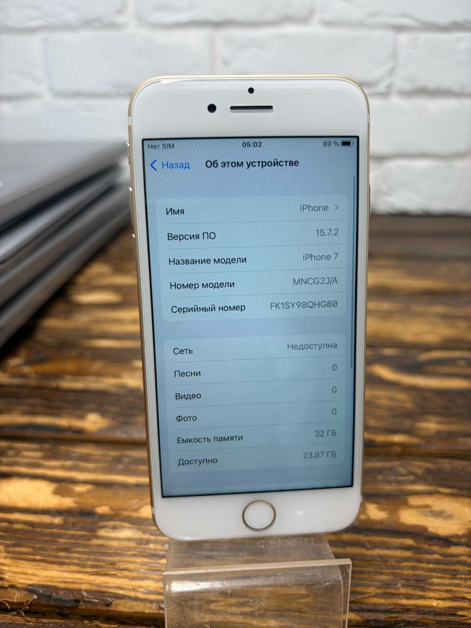 Apple iPhone 7 32gb Gold [J/A] — фото 1