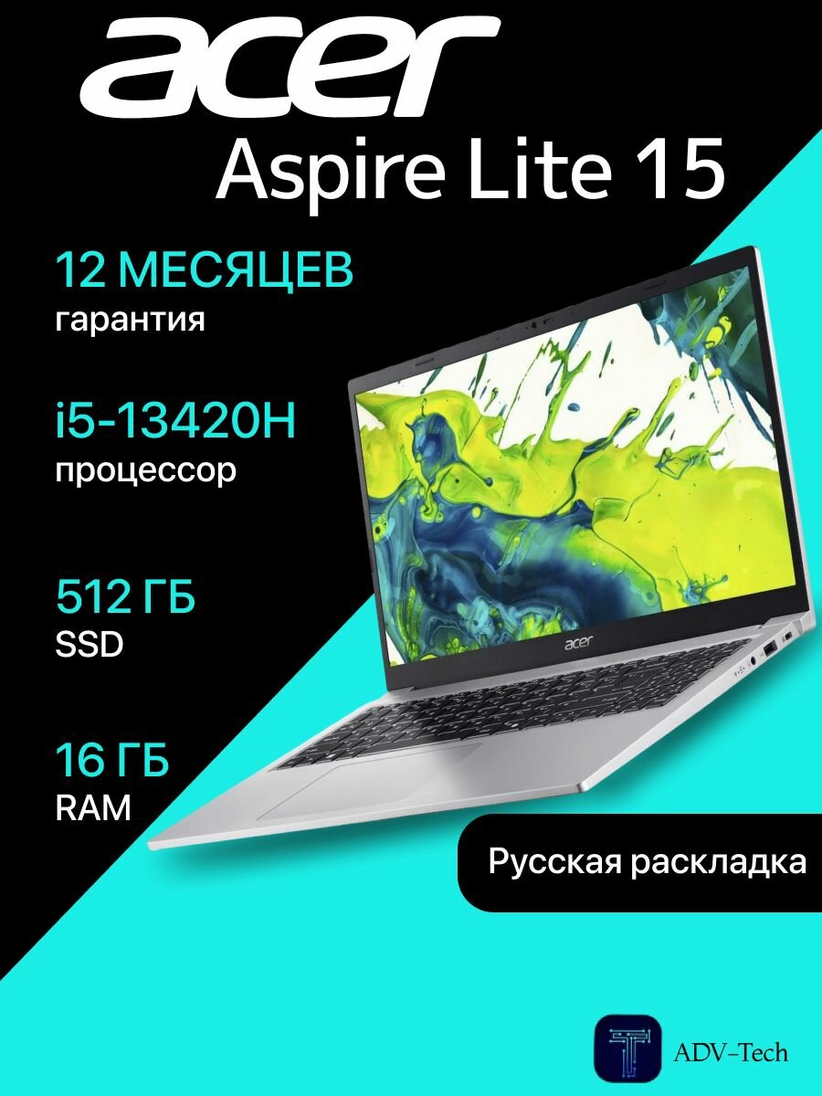 Ноутбук Acer Aspire Lite 15 AL15-72P-58X5 (NX. D5HEM.003)