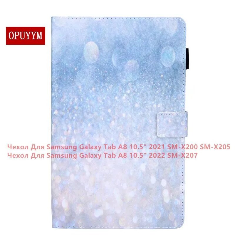 Чехол Для Samsung Galaxy Tab A8 10.5" 2021 SM-X200/X205 с автоматическое пробуждение, рисованный узор/Самсунг Галакси Таб А8 2022 SM-Х207