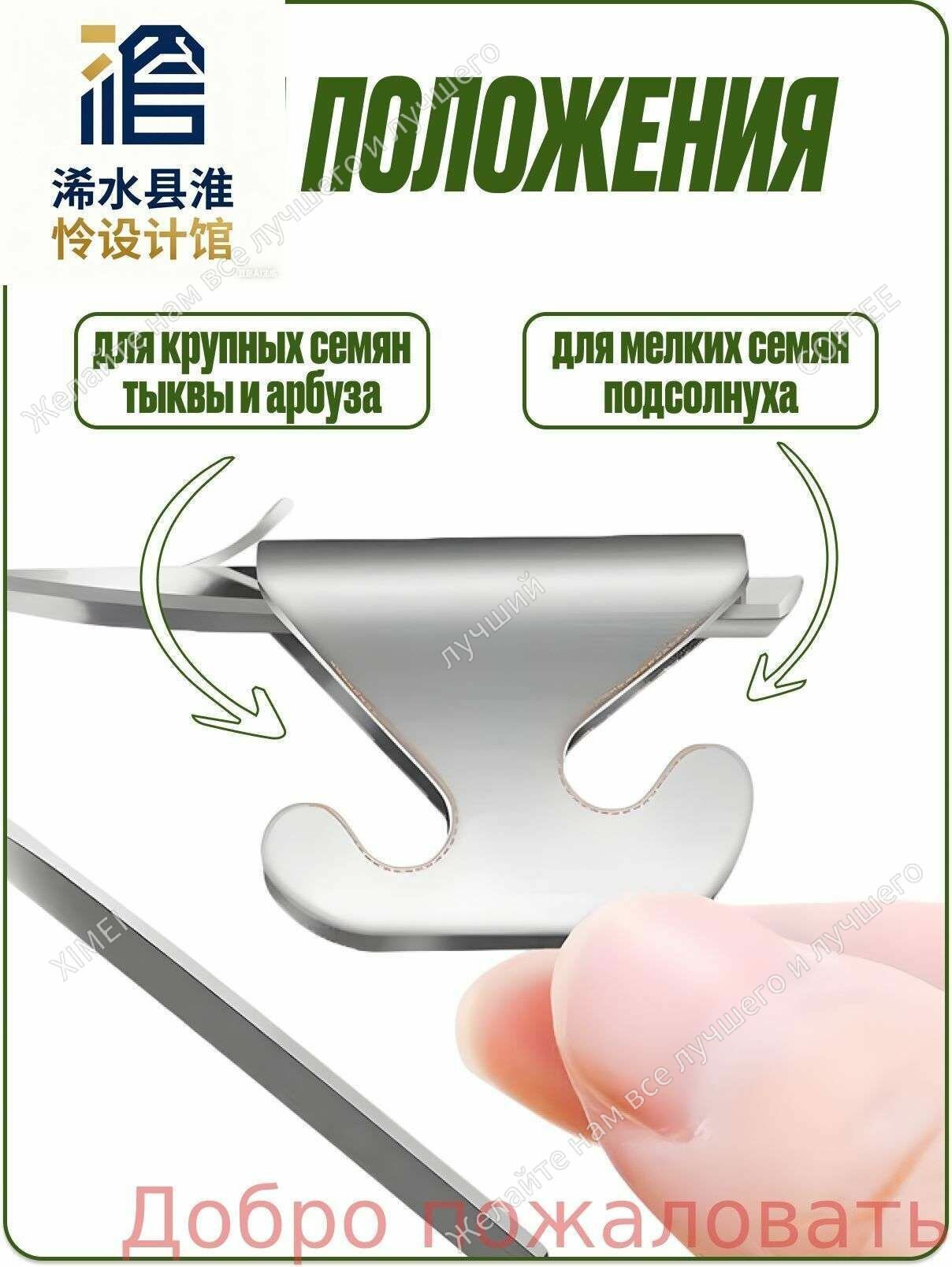 Зажим кухонный — фото 1