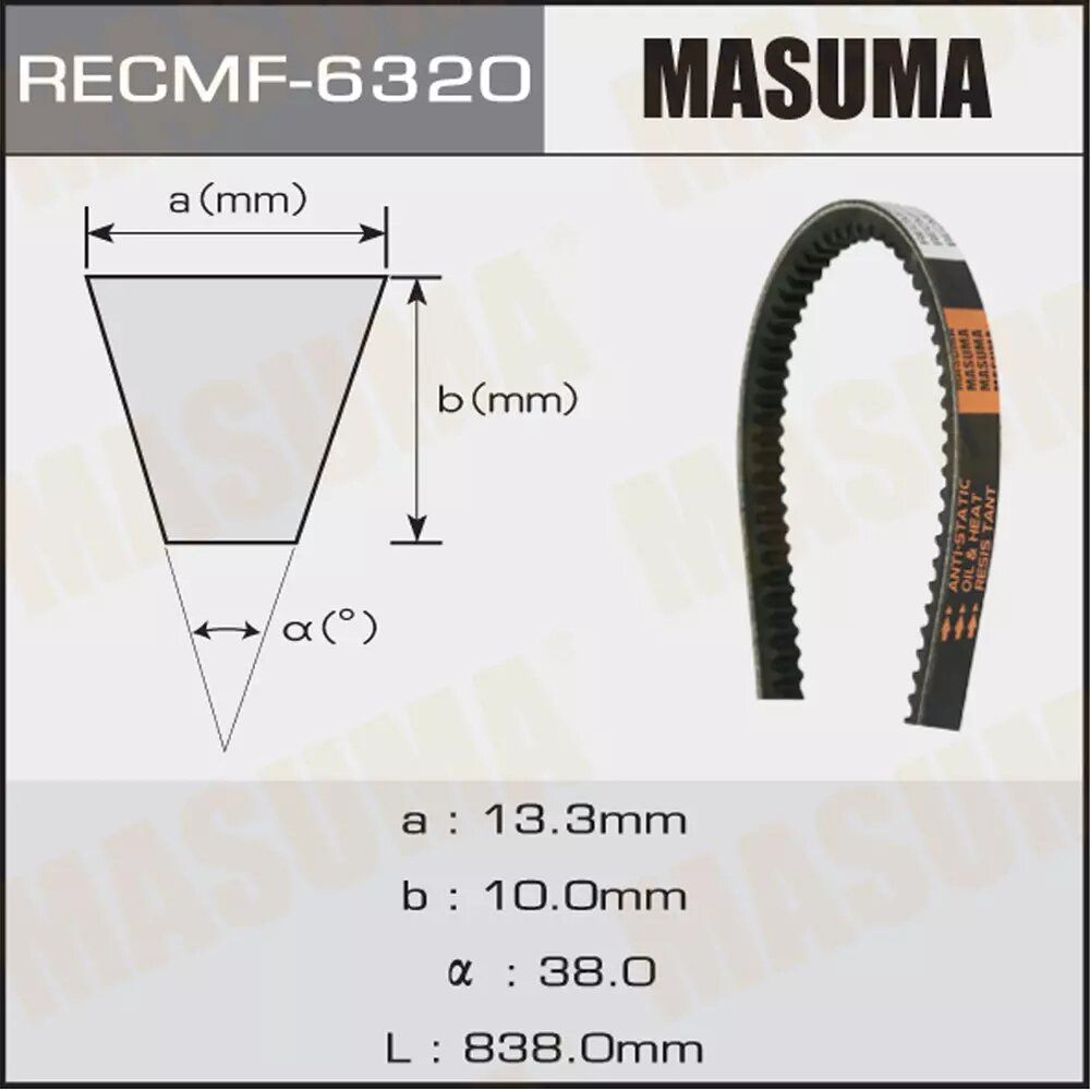 Ремень клиновый (зубчатый) длина, L: 838 мм Masuma, 13x838 мм, 6320