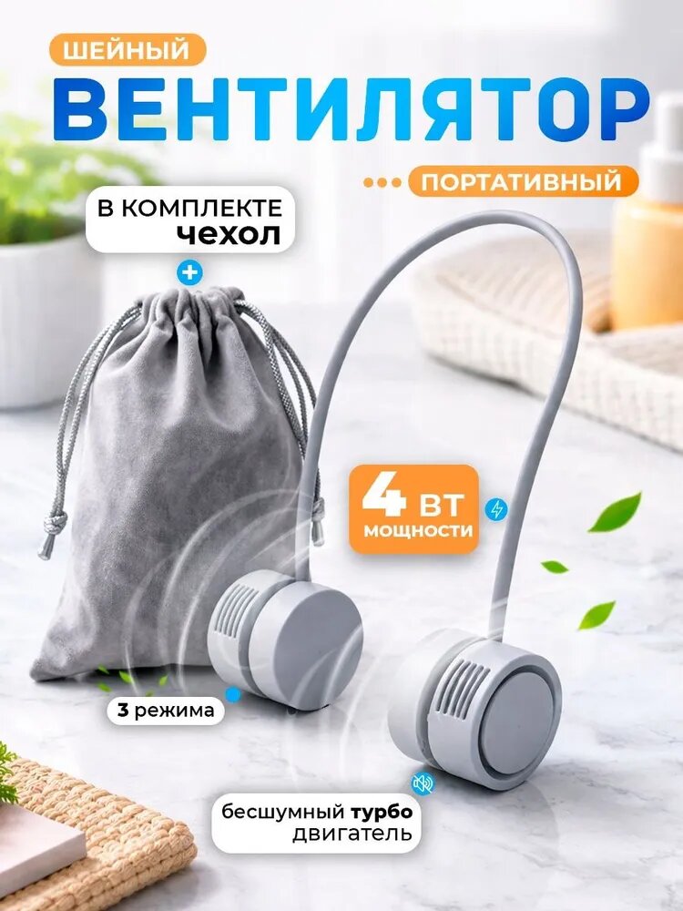 Портативный вентилятор DQ209, зеленый
