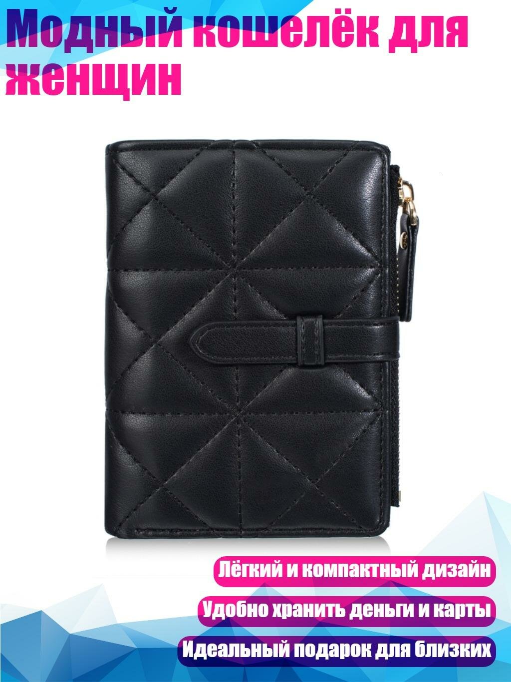 Зажим для купюр