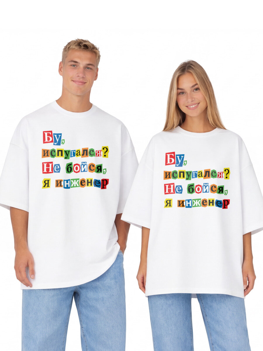 Футболка FUN.RU Оверсайз