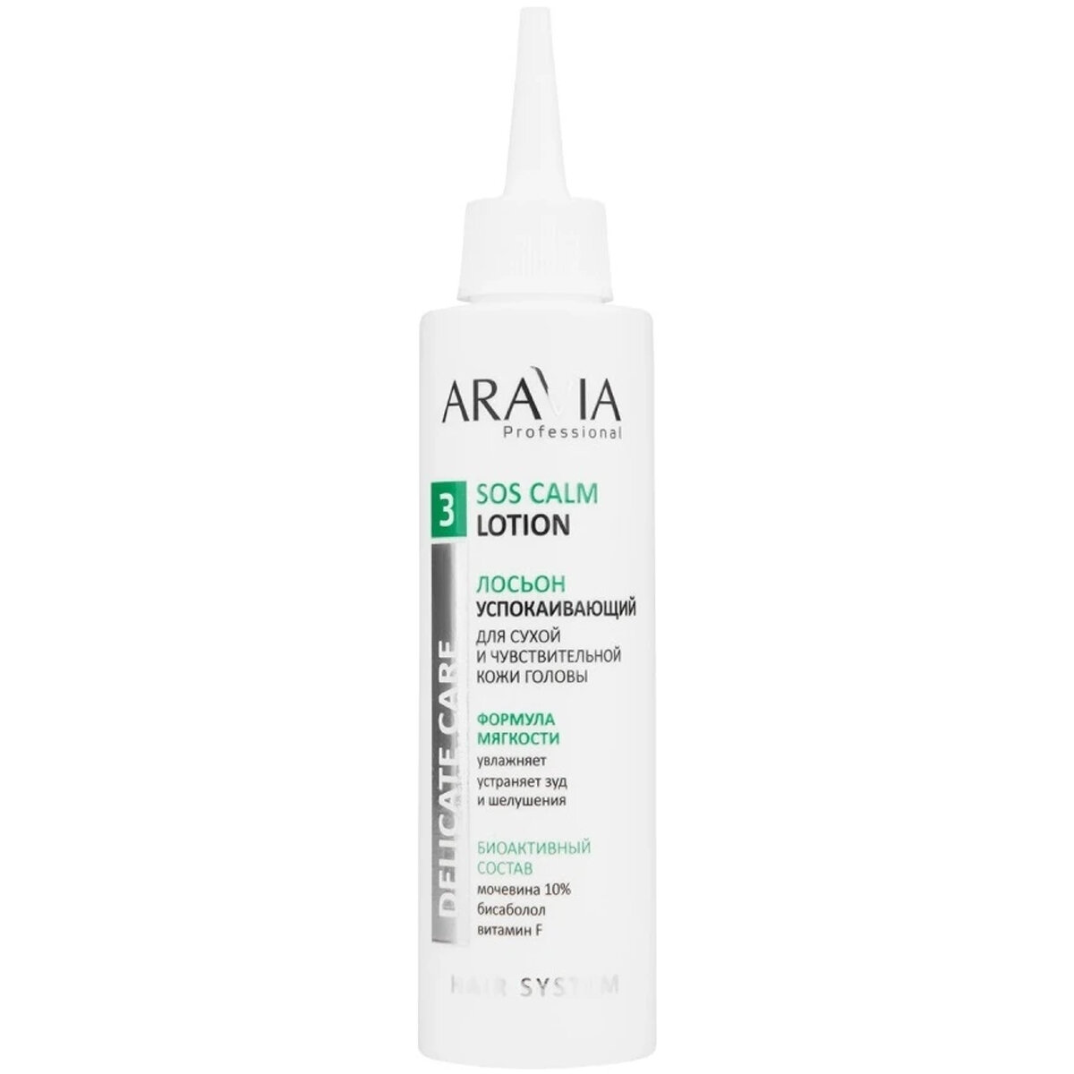 Aravia Лосьон успокаивающий для чувствительной кожи головы Professional SOS Calm Lotion 150мл
