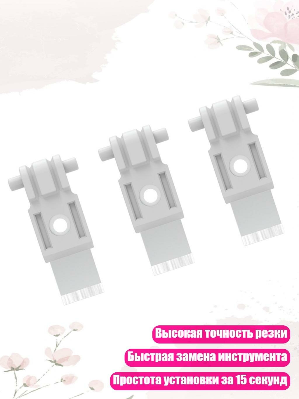Быстросменный резак для нитей из сплавов для 3D-принтеров Lab X1/X1C
