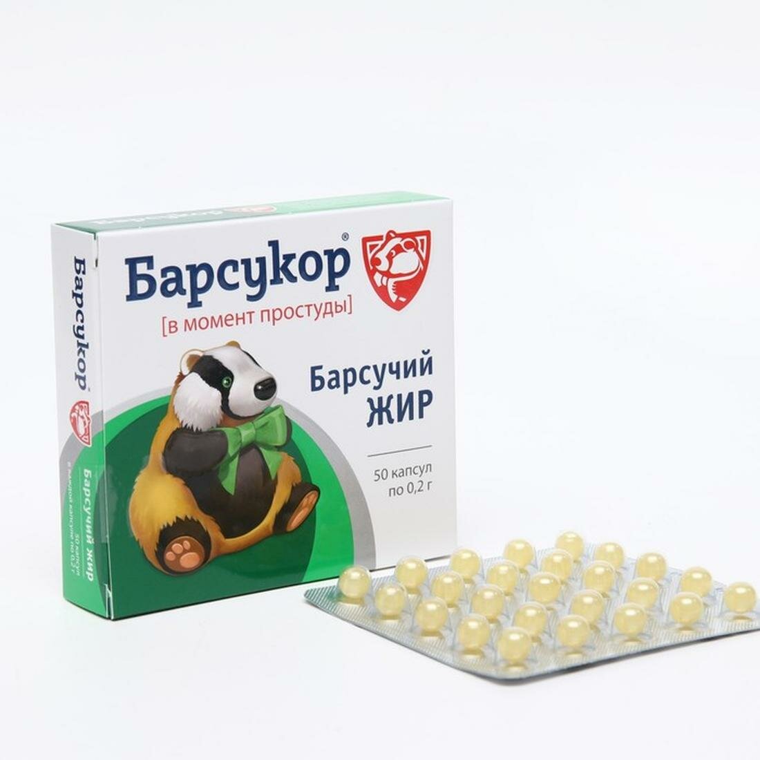 Барсучий жир "Барсукор", капсулы, общеукрепляющий, для иммунитета, 50 шт.