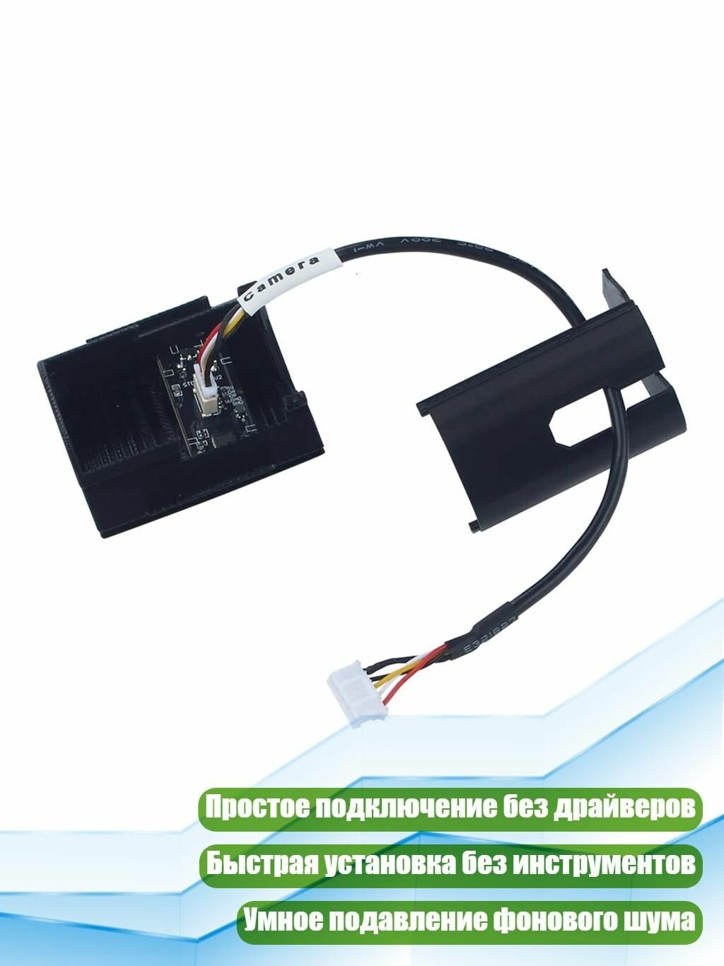 USB-камера Plug and Play