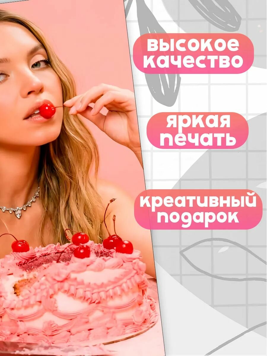 Постеры на стену Сидни Суини , плакат 1шт, А4 размер. — фото 1