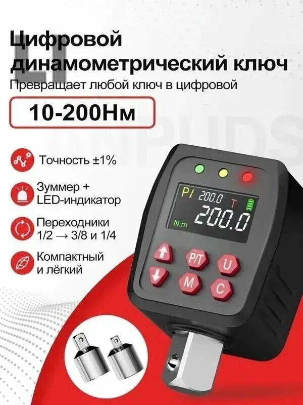 Ключ