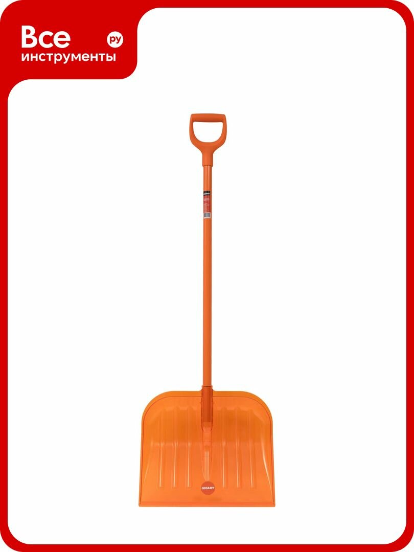 Gigant Снеговая лопата из поликарбоната ORIGINAL GPS-01
