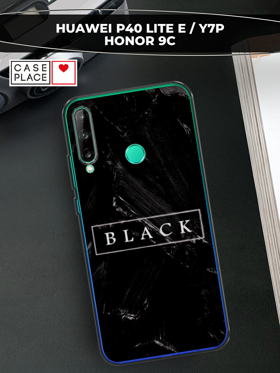 Чехол на Huawei P40 lite E / Хуавей П40 лайт Е с принтом Black цвет