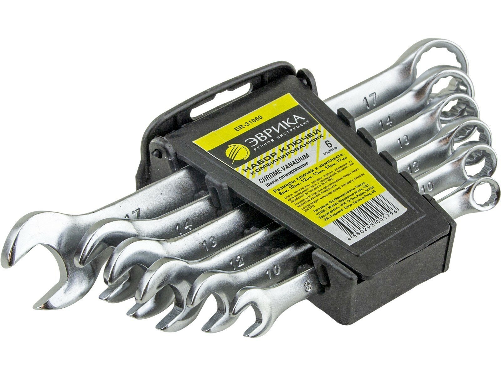 ER-31060 Набор ключей комбинированных (8,10,12,13,14,17мм) сатинированных холдер 6 предметов эврика