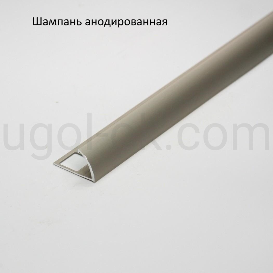 Профиль окантовочный для плитки ПК 13-15 2700 42 Шампань бренд Лука