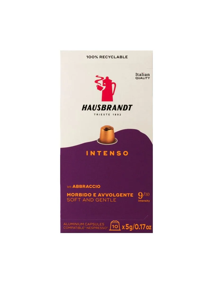 Кофе в капсулах Hausbrandt Intenso, 10 штук, формат Nespresso