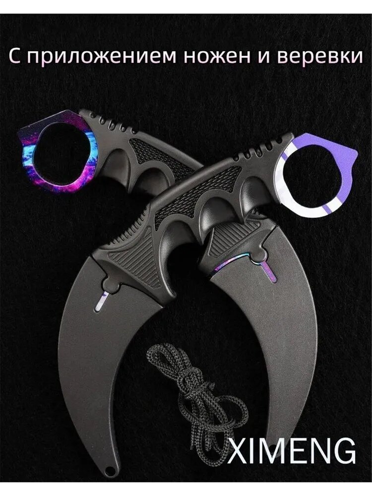 CS: GO-Керамбит(Karambit)-Модель-игрушка — фото 1