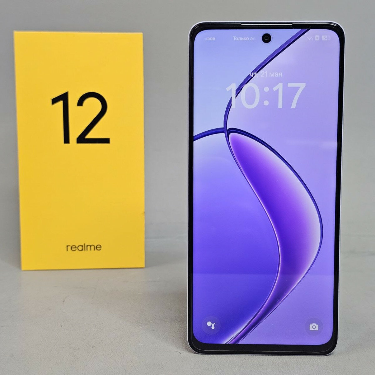 Смартфон realme 12 5G 8/512 ГБ RU, Dual nano SIM,фиолетовый