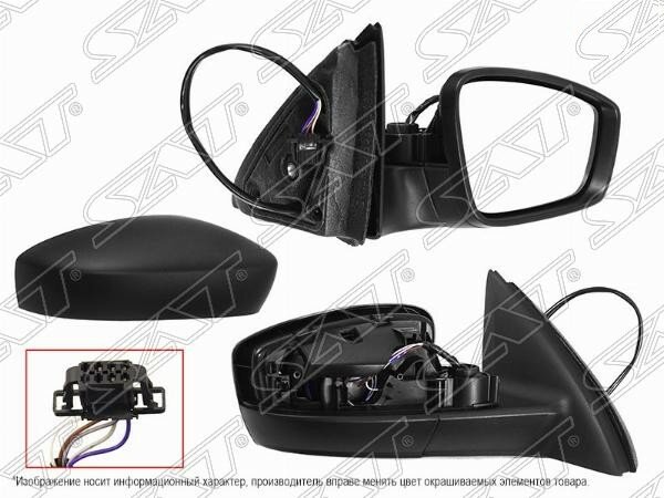 Зеркало SAT ST-SDR1-940-A1 Skoda Rapid 12-17 справа Обогрев/ Регулировка/ 5 контактов