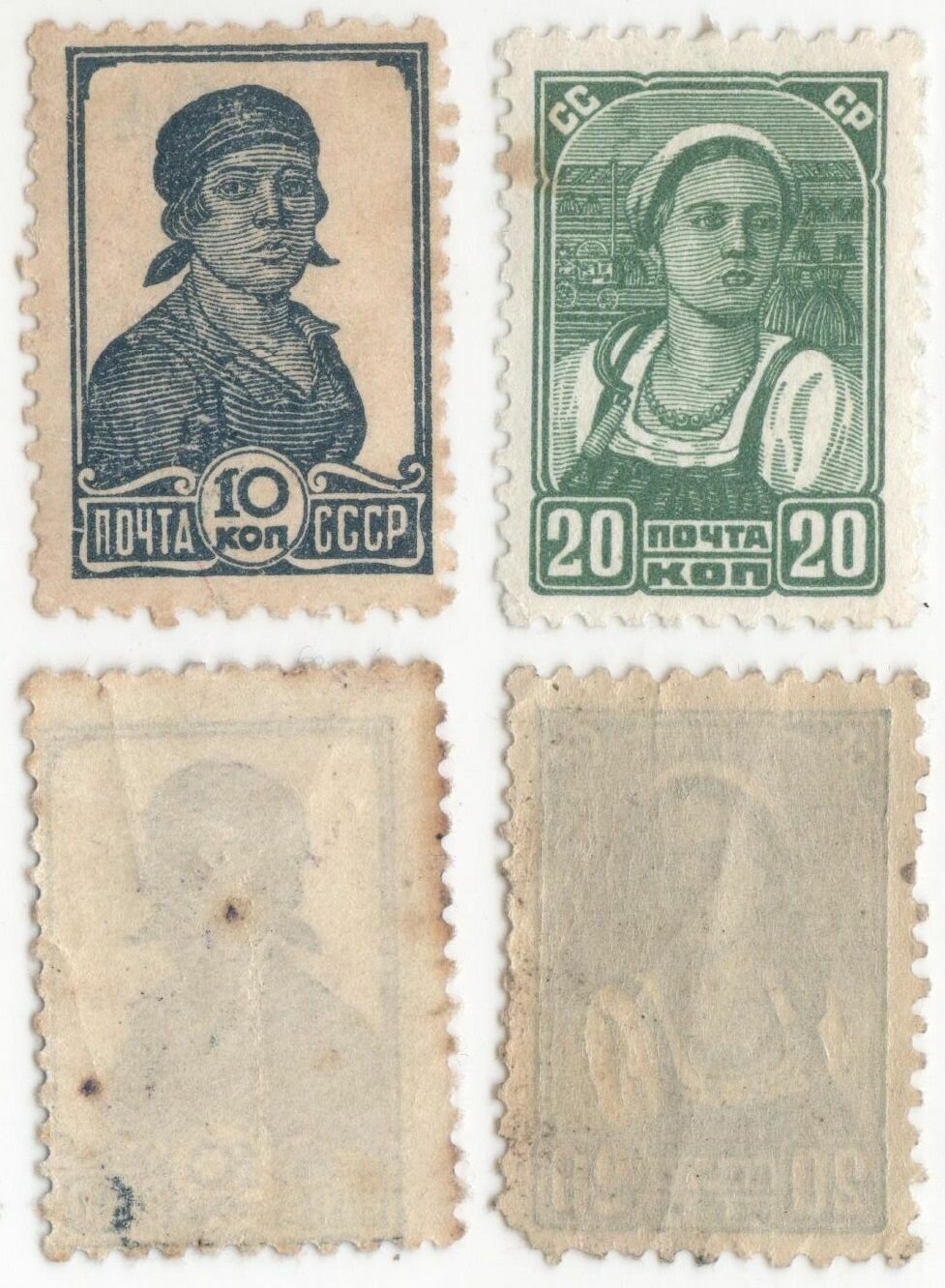 1936-13 14 Серия Набор марок 2 шт СССР Перф греб 12:12 Стандартный выпуск II O